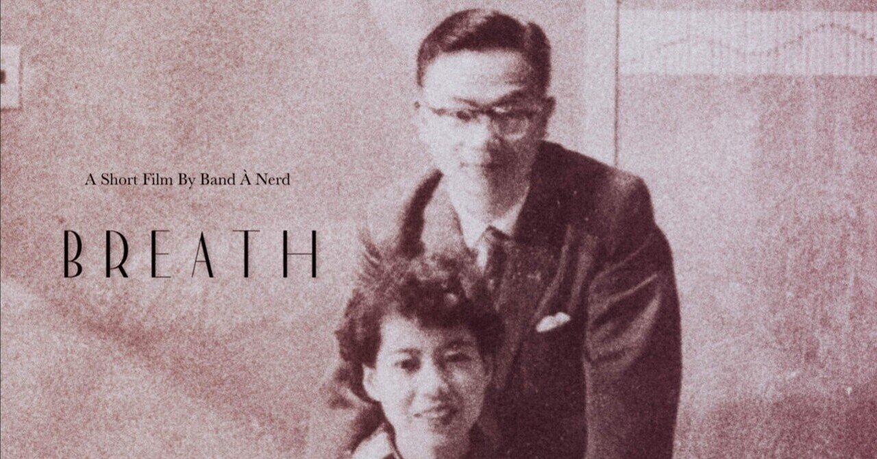 短編作品『Breath』から『and me.』まで。｜Seiya Asano