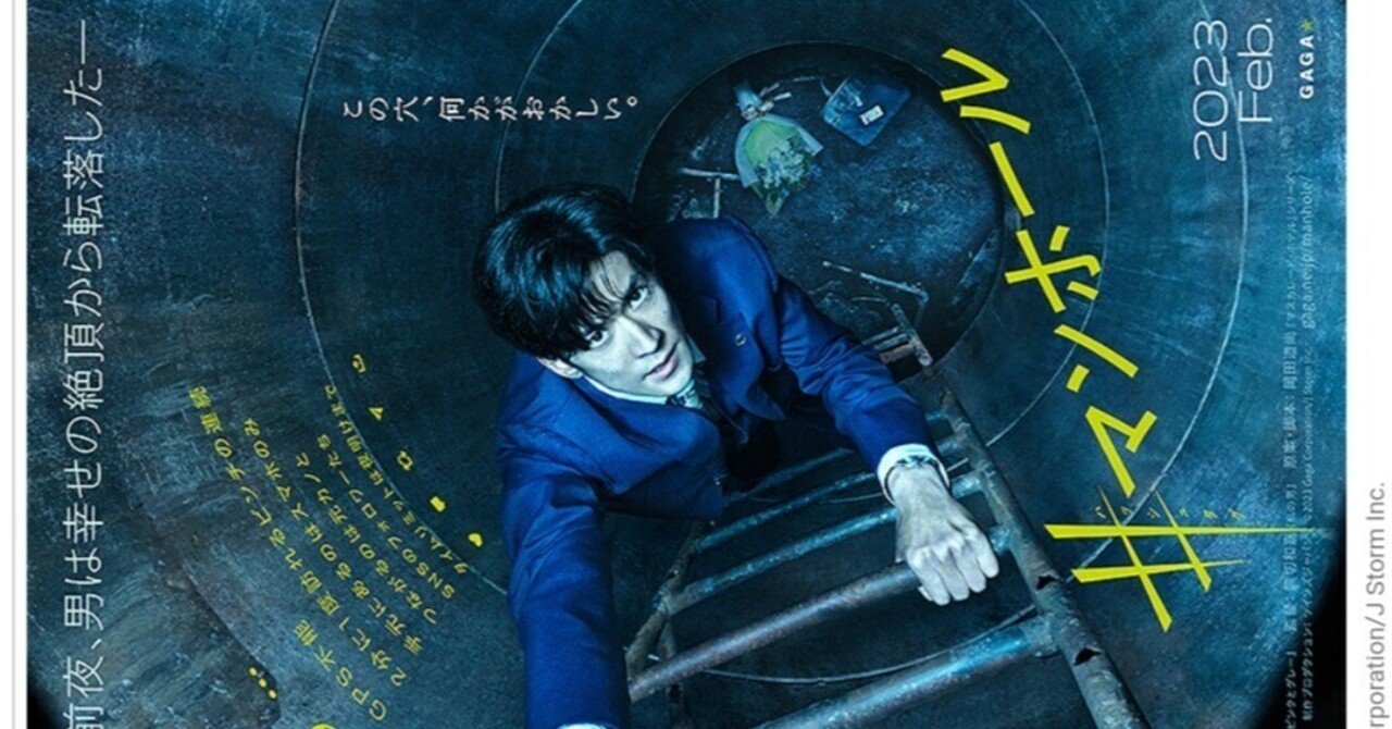 映画館で。｜eigamuro｜note