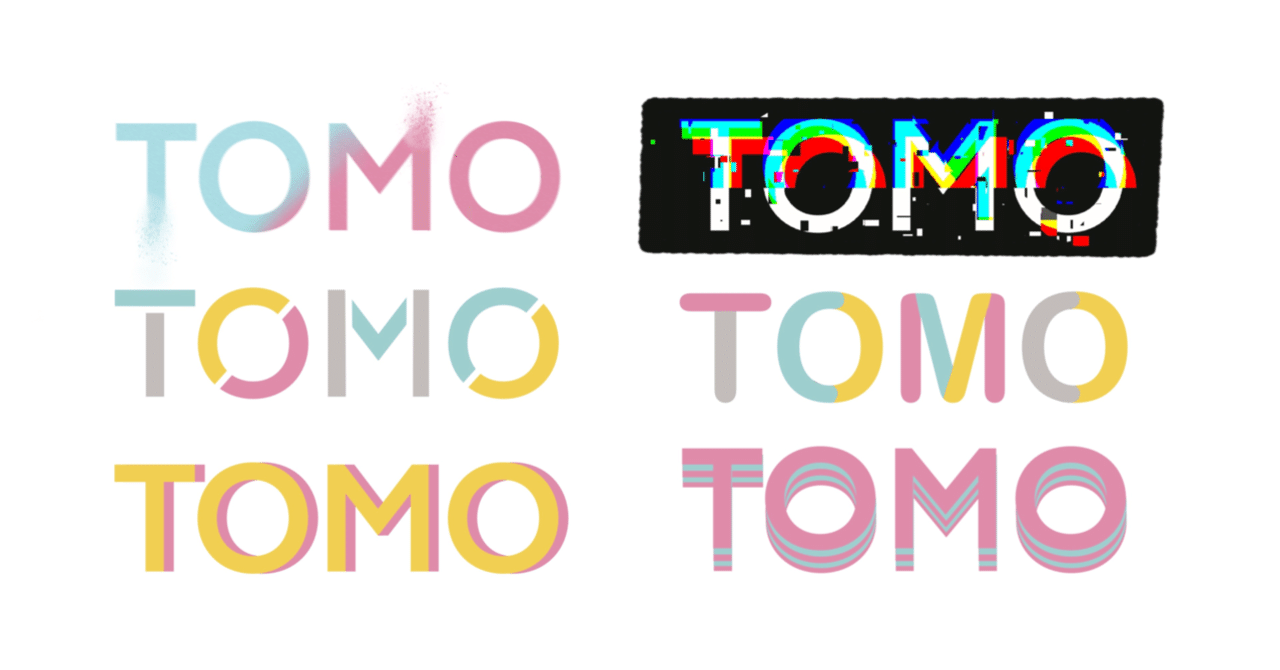 文字のデザイン｜TOMO｜note