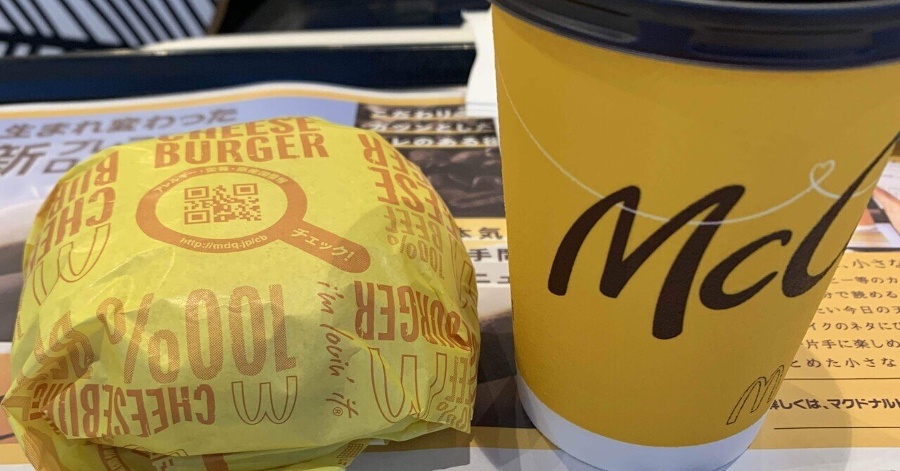 FIRE13日目〜EラーニングでCFP更新する｜赤城山 太郎｜note