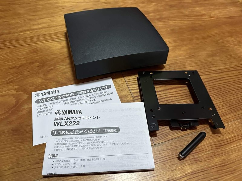 ヤマハ WLX222 開封｜NicePapa 平野 尚志