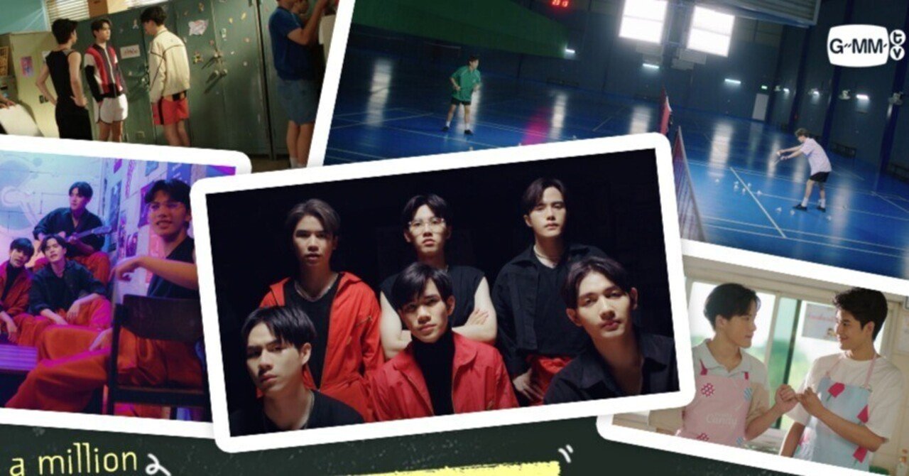 MySchoolPresident OSTまとめ カバーソング後編～เพื่อนเล่น ไม่เล่นเพื่อน～｜nopopo（ricazou）