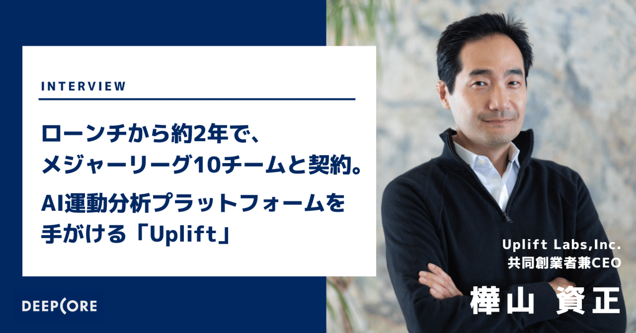 DEEPCORE / KERNEL｜note