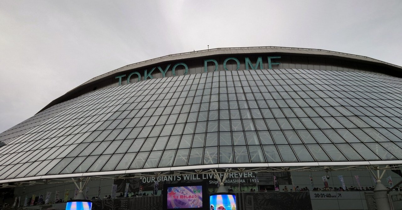 ギャクバリストを照らせ 20230213｜きゅーぎょーしゃ