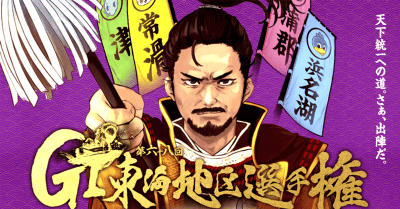 浜名湖8R14:17｜🔥シンフォギア競艇予想🔥