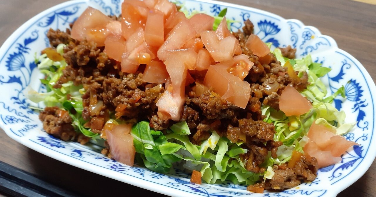 『タコライス』(塩分0.7g)｜guttyo