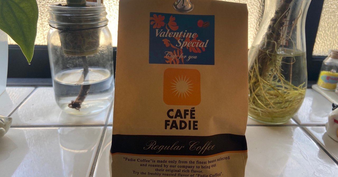 【Valentine Special(CAFE FADIE)】まなみんのこーひーらいふ。118｜まなみん