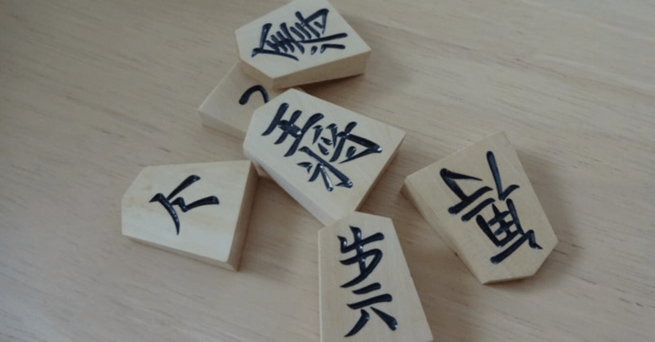 本日の将棋ウォーズ 20230213｜SideRoot｜note