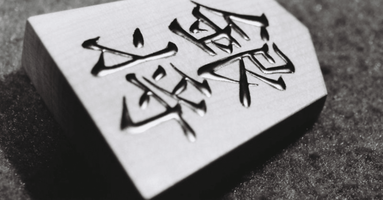 本日の将棋ウォーズ 20230214｜SideRoot