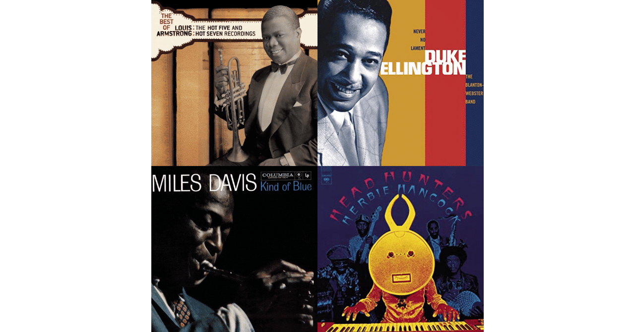 The 20 Best Jazz Albums for Beginners｜戸嶋 久 hisashi toshima｜note