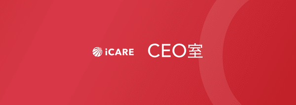 iCARE Official note