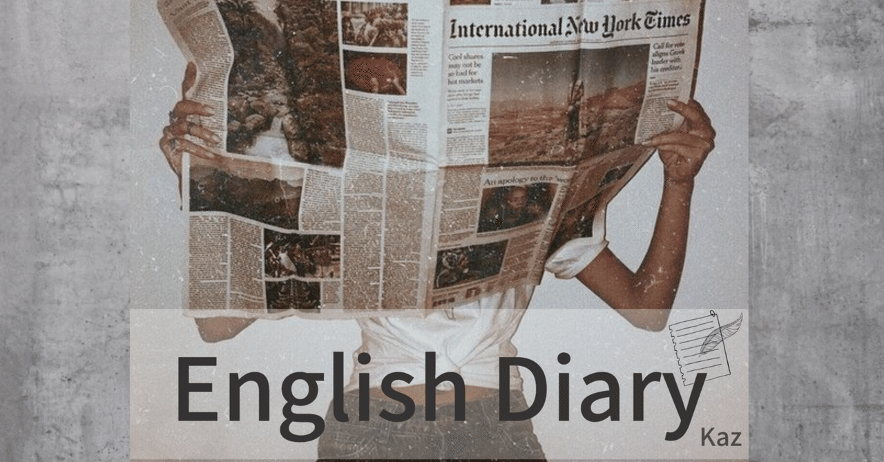 English Diary #2023.2.14 (英語日記)｜kaz｜note