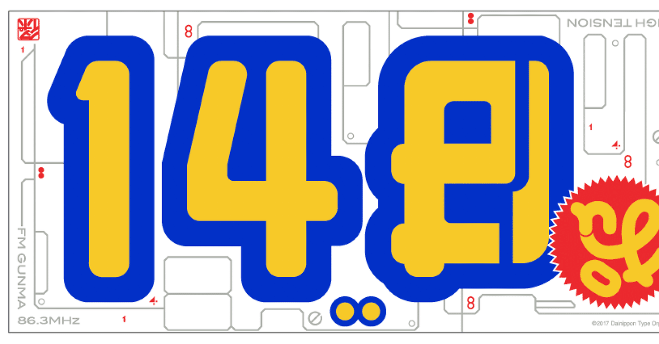 148neo【3rd】｜148neoガイドブック。