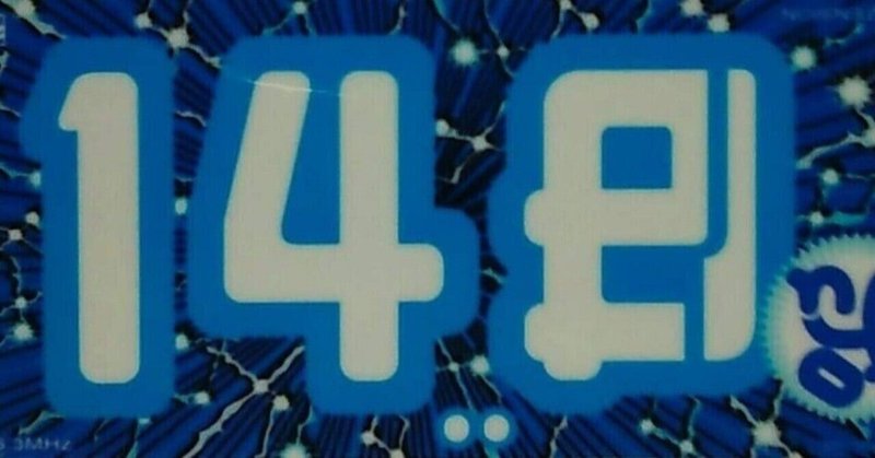 148neo【1st】｜148neoガイドブック。