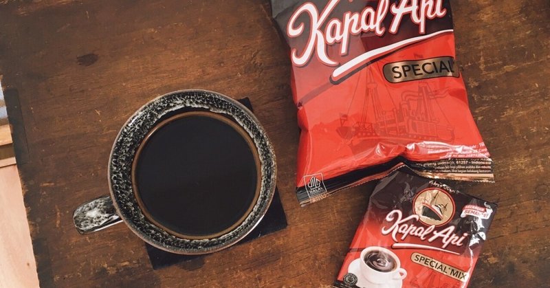 インドネシアの沈殿コーヒーを飲み比べしてみた｜さとう もぐも（mogumo sato）