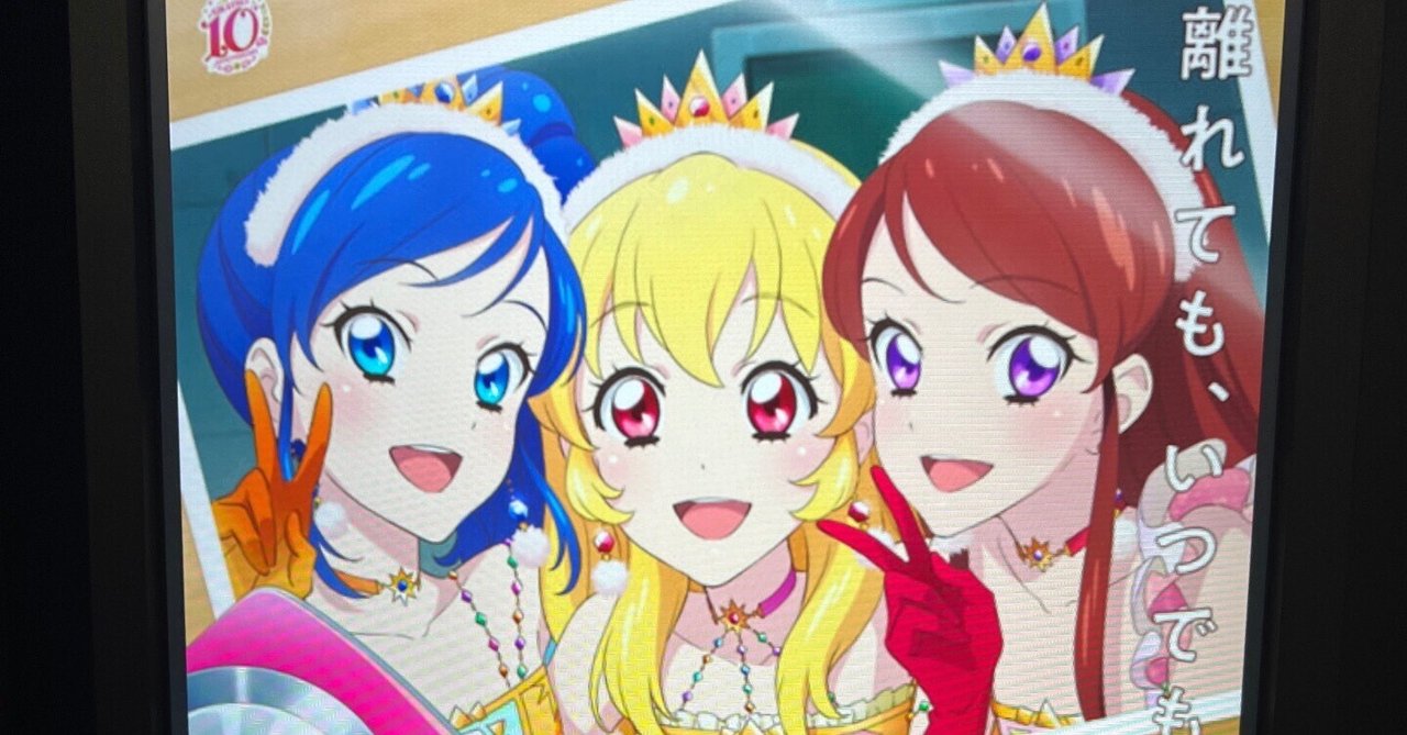 20230214｜aria｜note