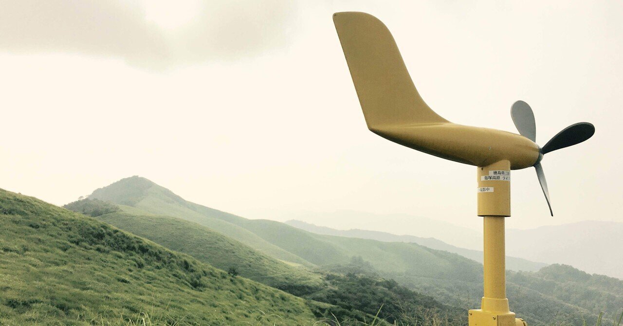 20230215・今日の高知（山の民編）｜猫足三粒@高知