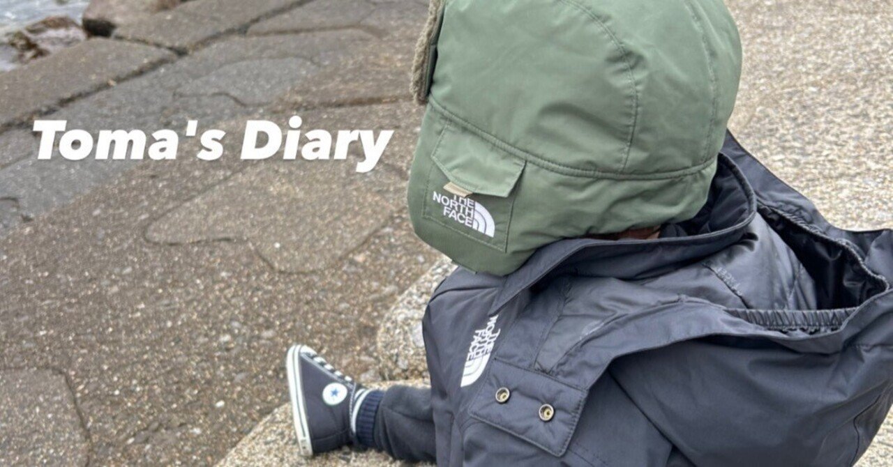 日常と真冬の海に行った話｜藤中 優斗 / Yuto Fujinaka｜note