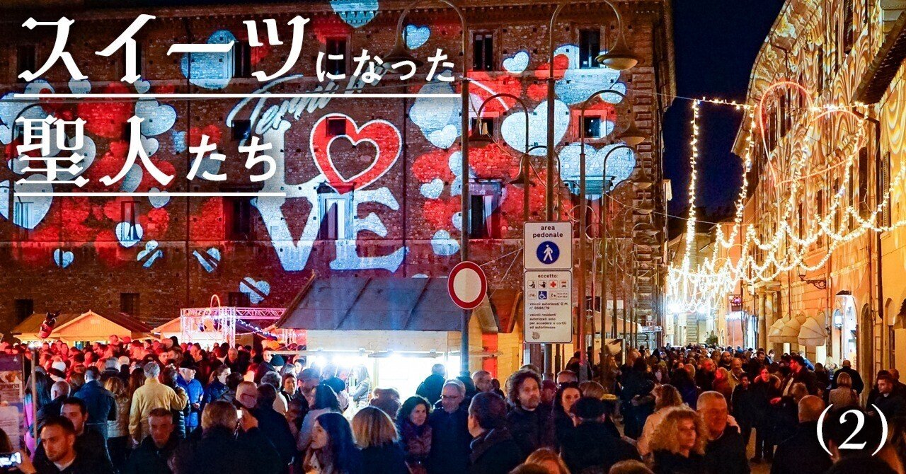 恋人たちのチョコレート｜J plus S