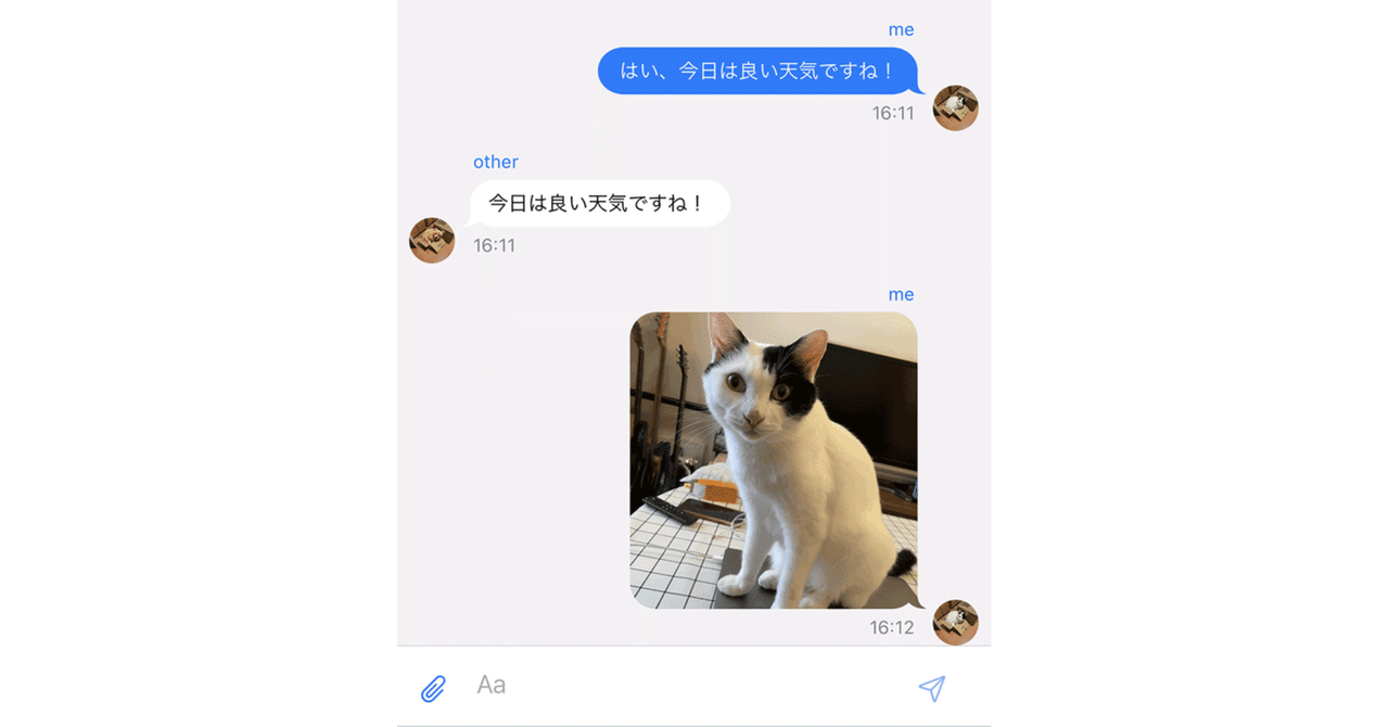 iOSの MessageKit による画像送信UIの作成｜npaka