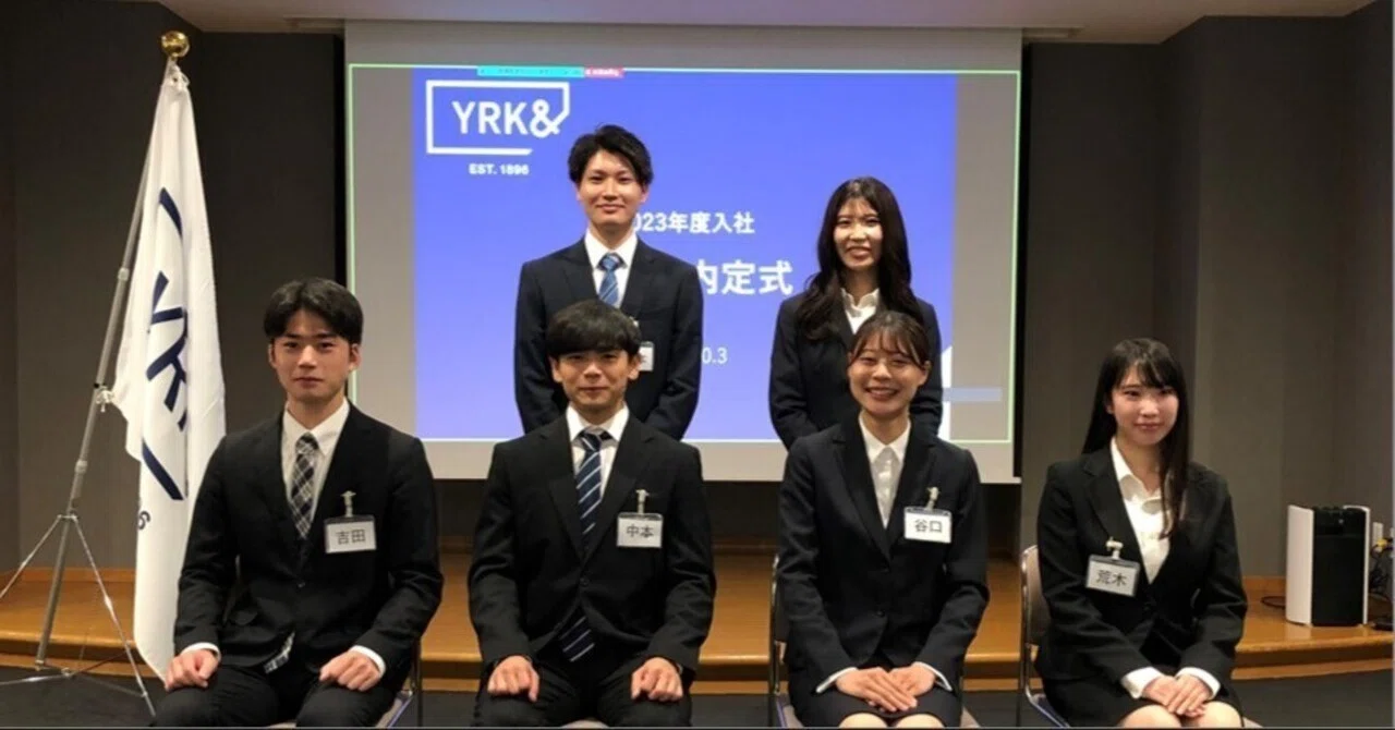選考前にこれ読んで！「内定者から見たYRK＆の魅力」｜株式会社 YRK and