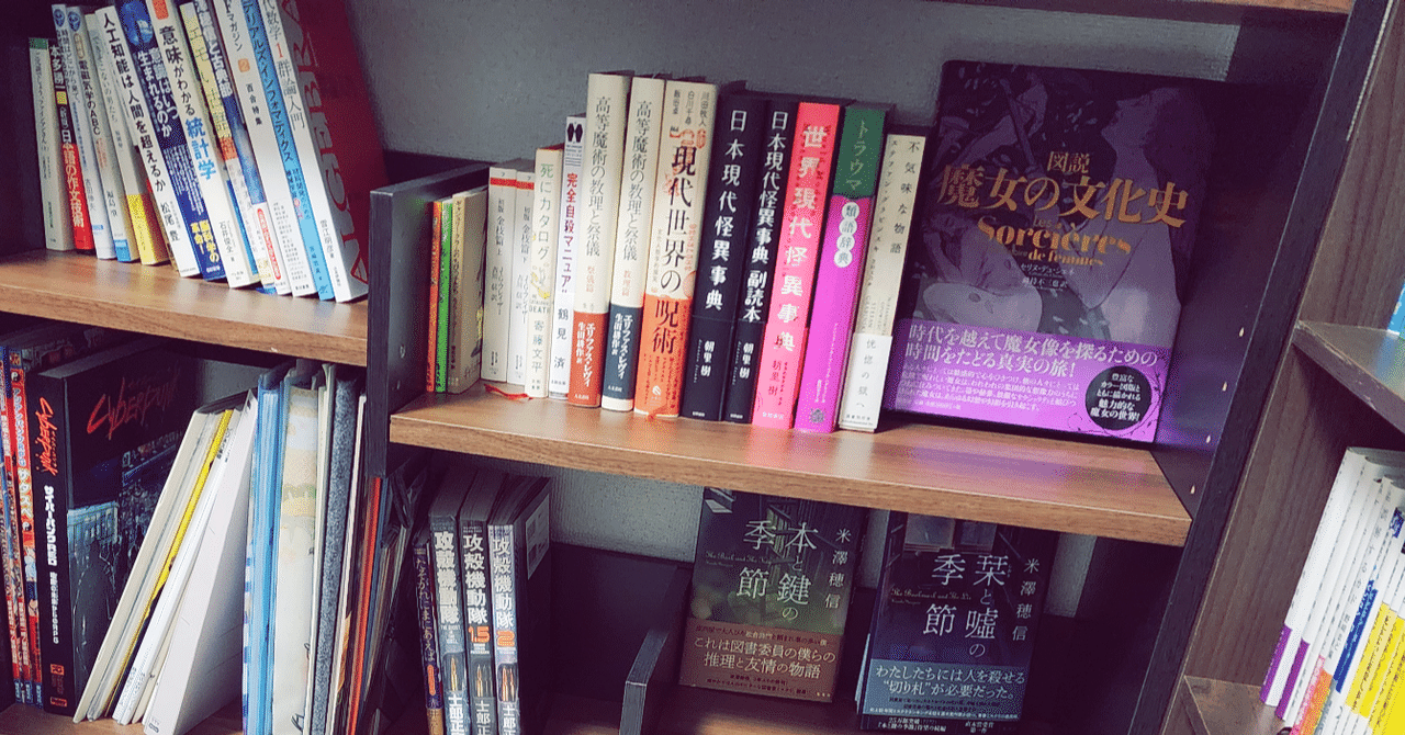 20230215_wed｜団地本｜さとー｜note