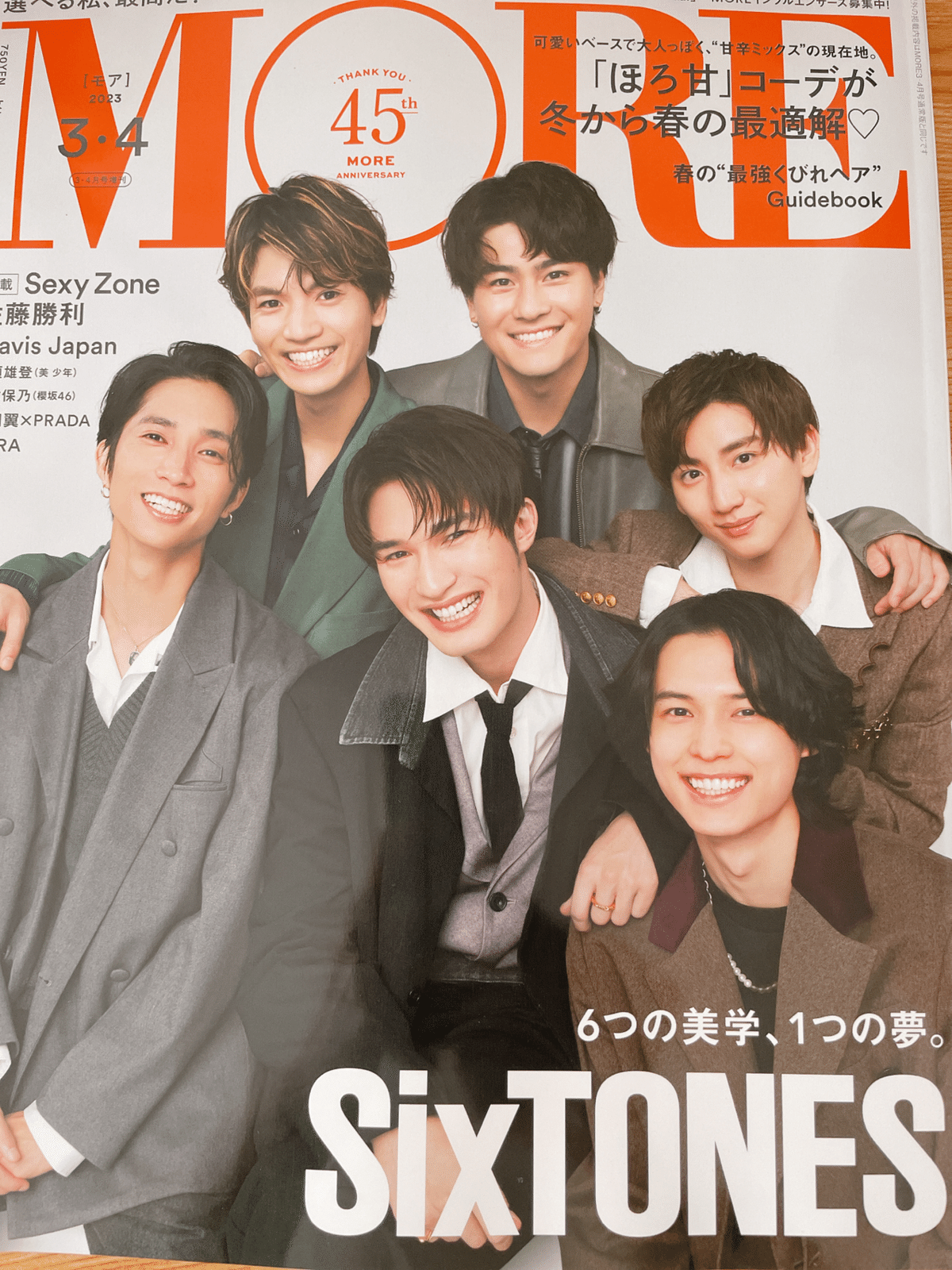 SixTONESの美学｜タプタプリス