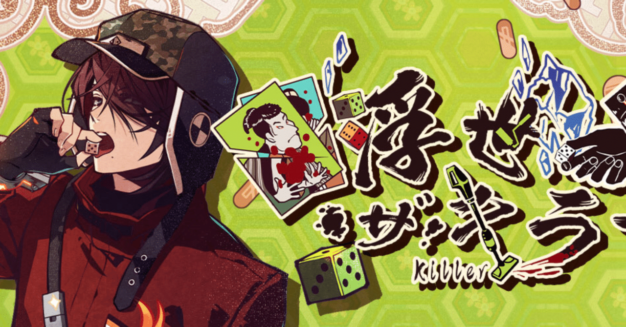 東洲斎写楽｜xx_naruse｜note