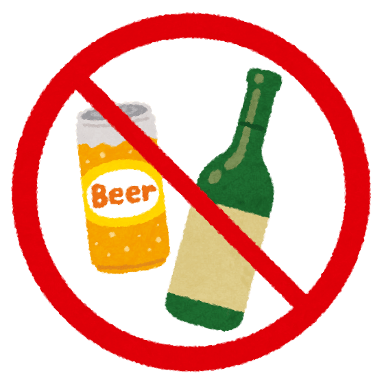 減酒4日目の朝。きのうはワインを一杯だけのんだ。いわれてみればのんでる最中に酩酊感すくなかったかな？おかわりの我慢が自然にできるのは、・・でかい。あさになっても、二日酔い感は ナシ。週末は欲求 ...