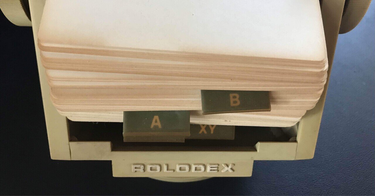 ROLODEXを知っているか？｜Yuugen Nakada｜note