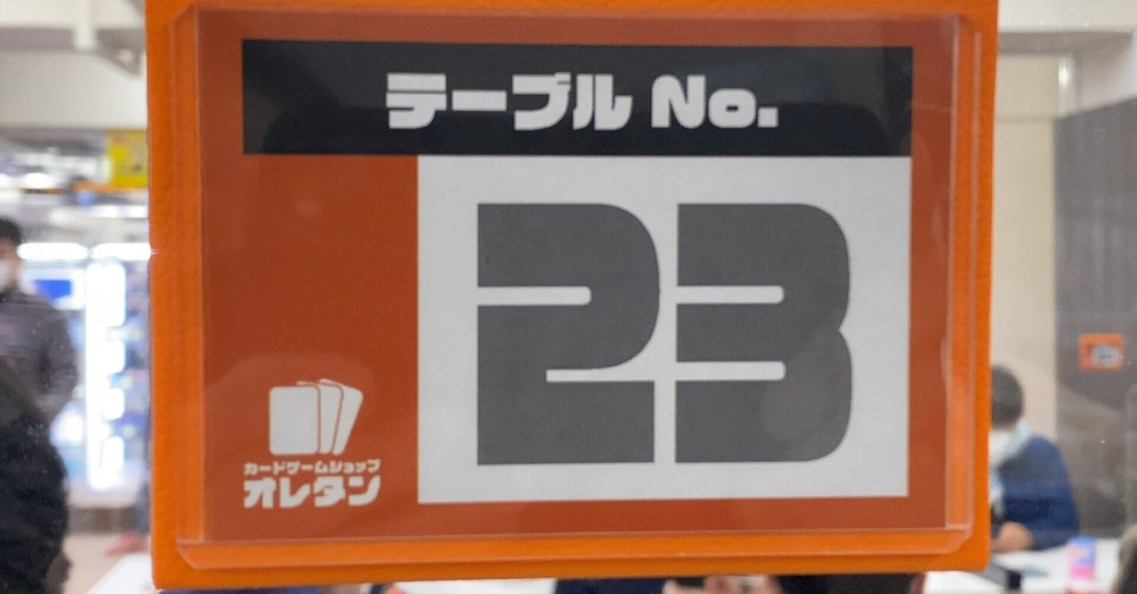 2/12 第50回むしのしらせストライク杯｜tommy｜note
