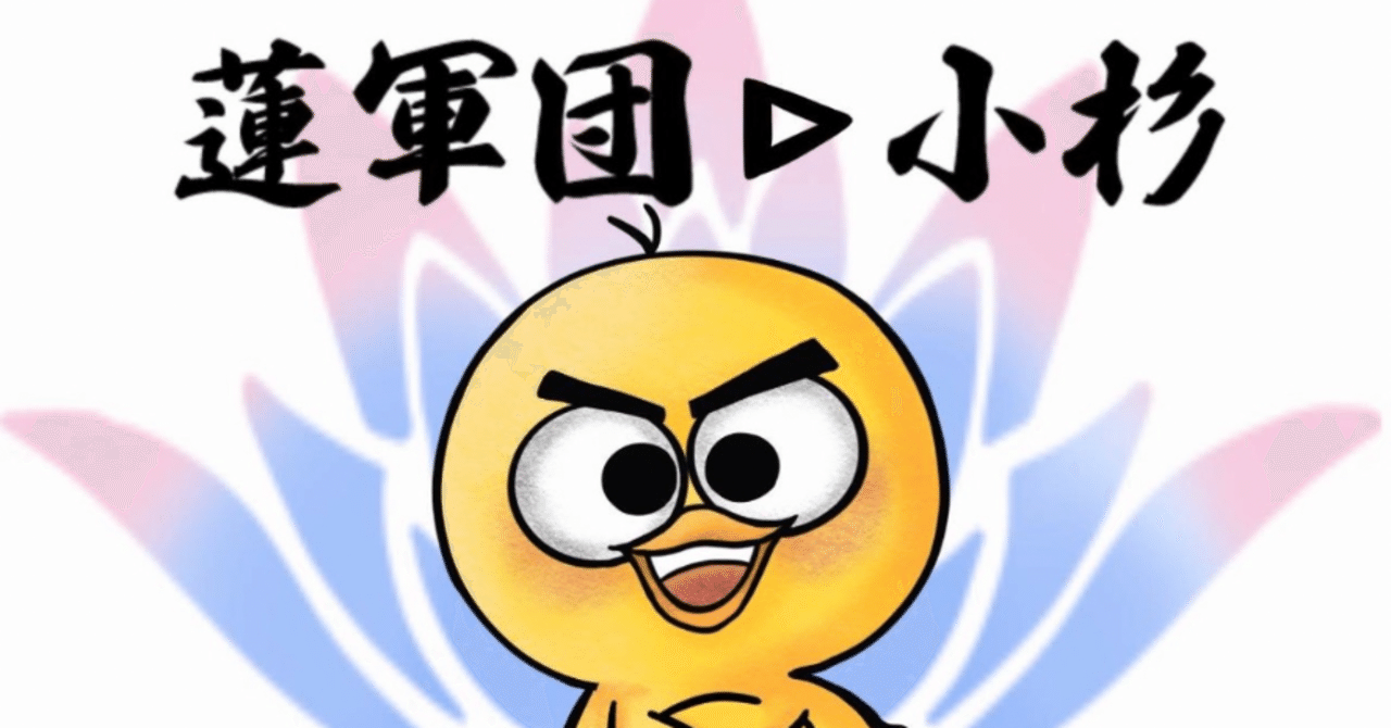 2023/02/16姫路7R 13時45分発走ゴゴイチでも勝負！来たら美味しすぎる馬がいる。｜【競艇】予想屋の蓮くん🐈‍⬛｜note