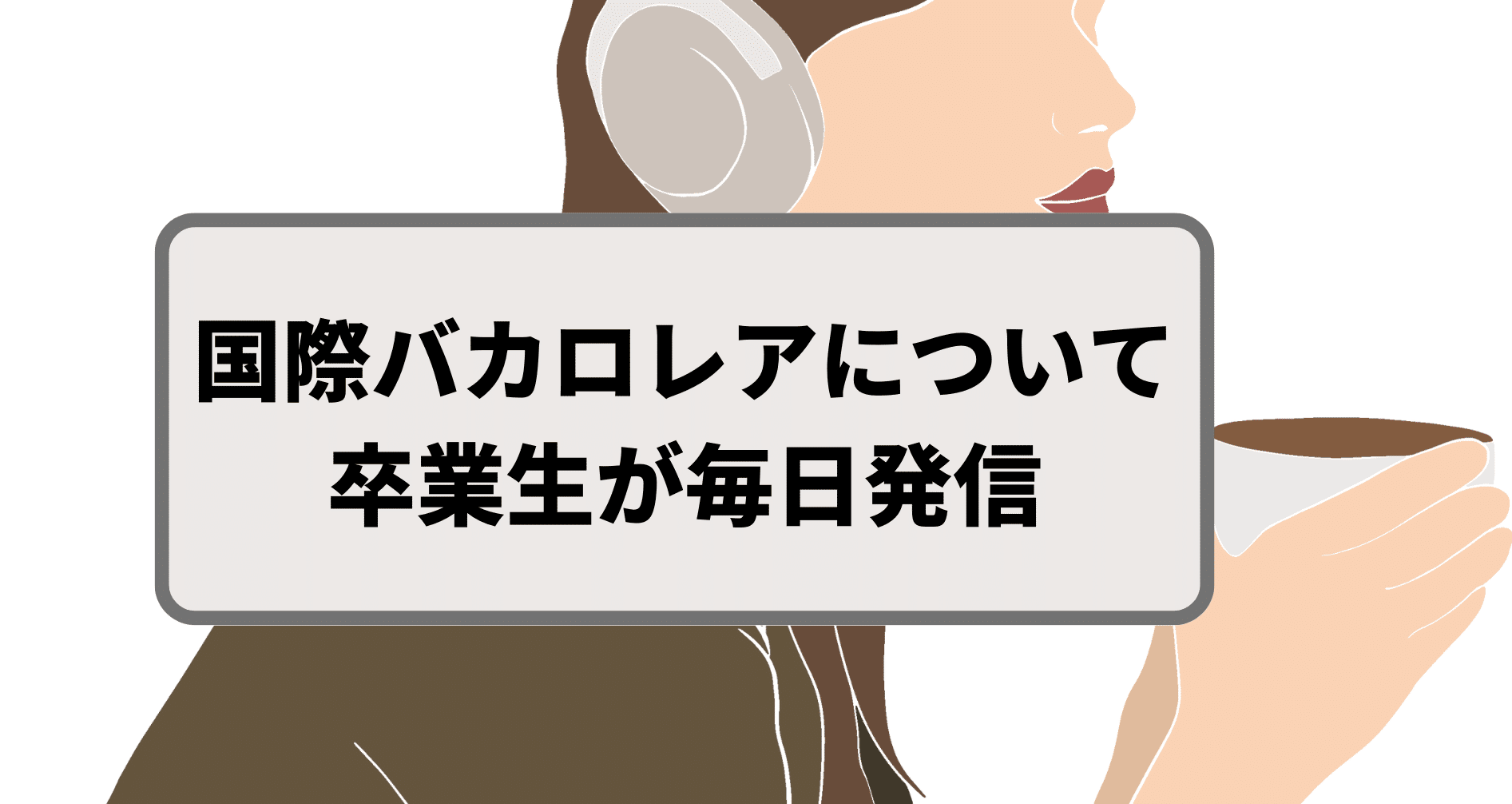 Shiori Yoshida｜note