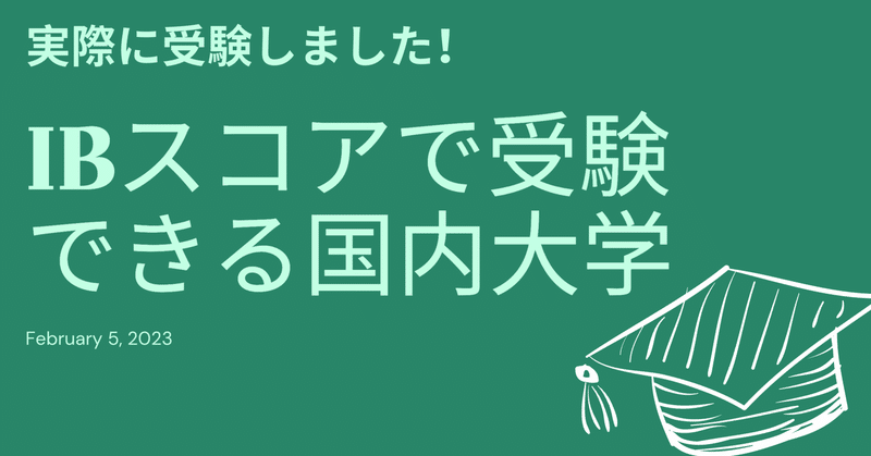 Shiori Yoshida｜note