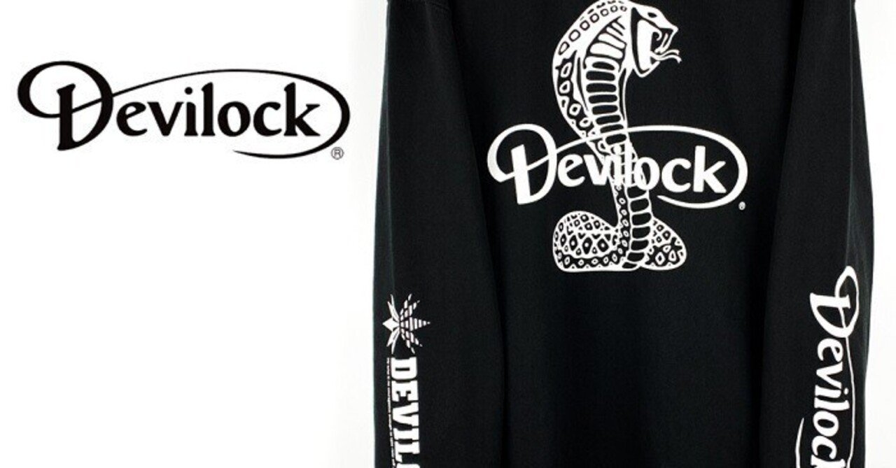 『DEVILOCK / デビロック』新作アイテム5品番大量入荷！！｜Rogia