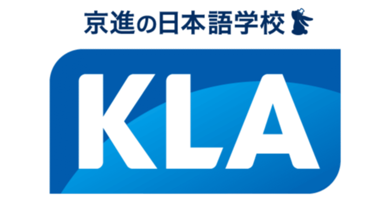 【ビザの知識⑤】海外に住んでいる外国人が日本で働きたいとき｜kla Members