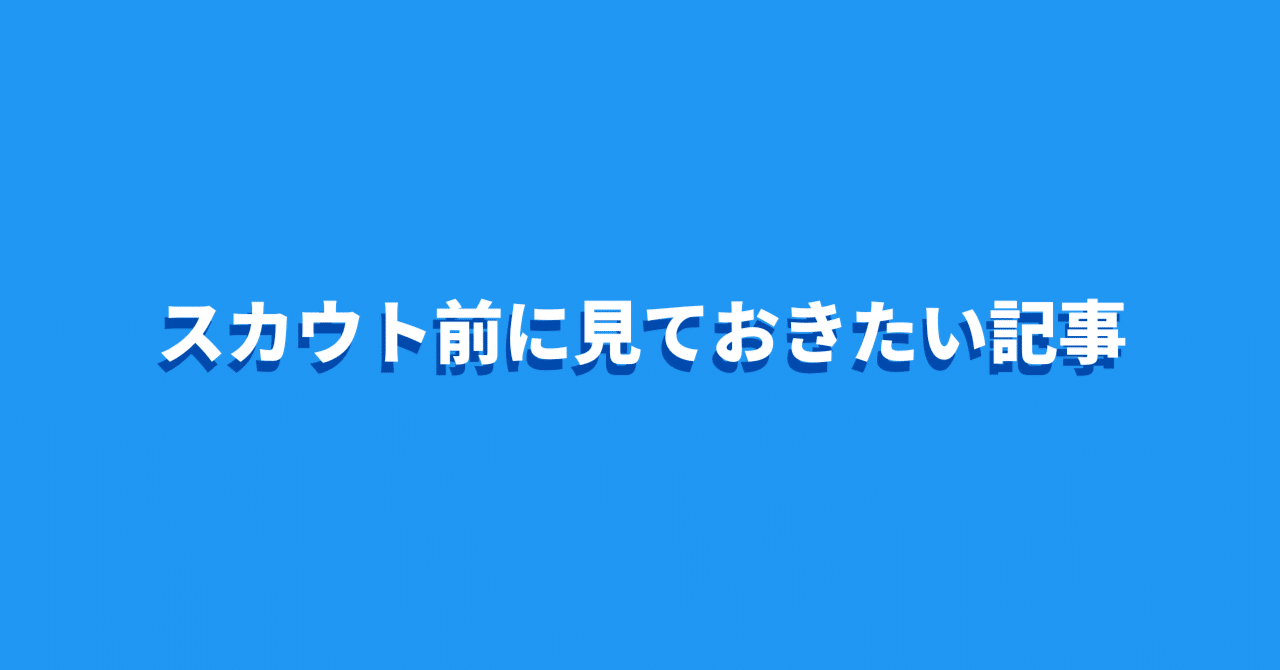 【Google：Code RED】今、企業がSEOに取り組む厳しさと価値｜Rui🌐Webコンテンツ&WordPressマーケター｜note
