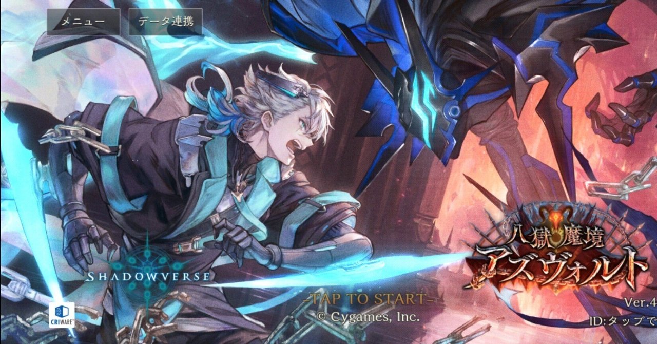 【2Pick】EAA期ネメシス｜.74(ナナシ)｜note