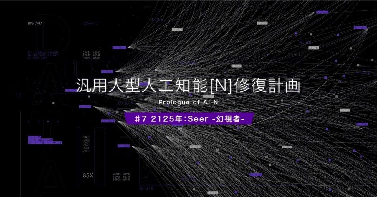 NEN STUDIO｜note