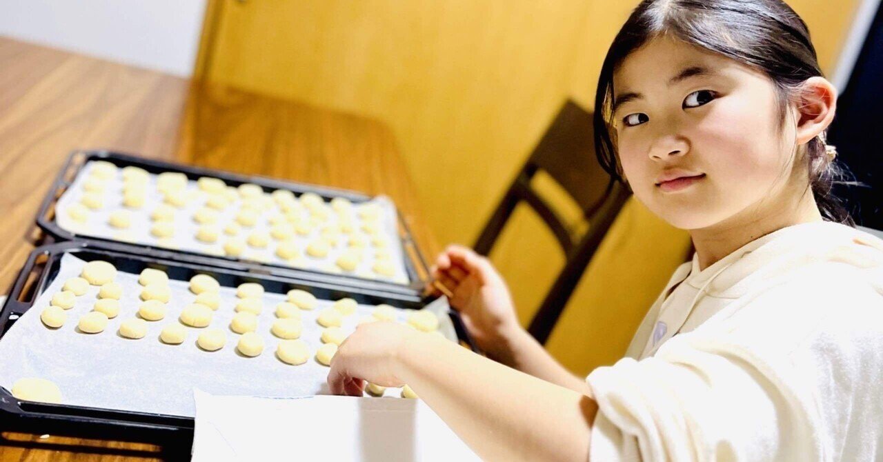 【娘のクッキー食べられず。。。】｜元看護師、4人のママトレーダーyukari｜note