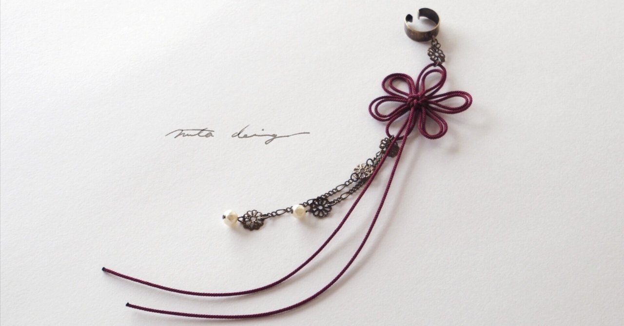 なんだか色々通用したりしなかったり｜nuta design｜note