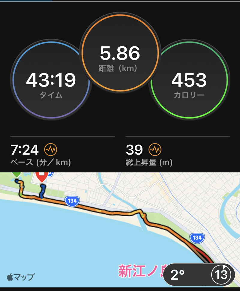 Day47｜andk店主koichi｜note