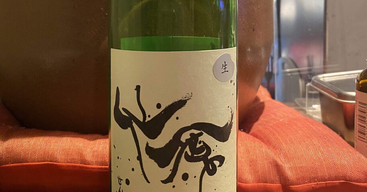 20230217 イワシ｜たろたろ｜note