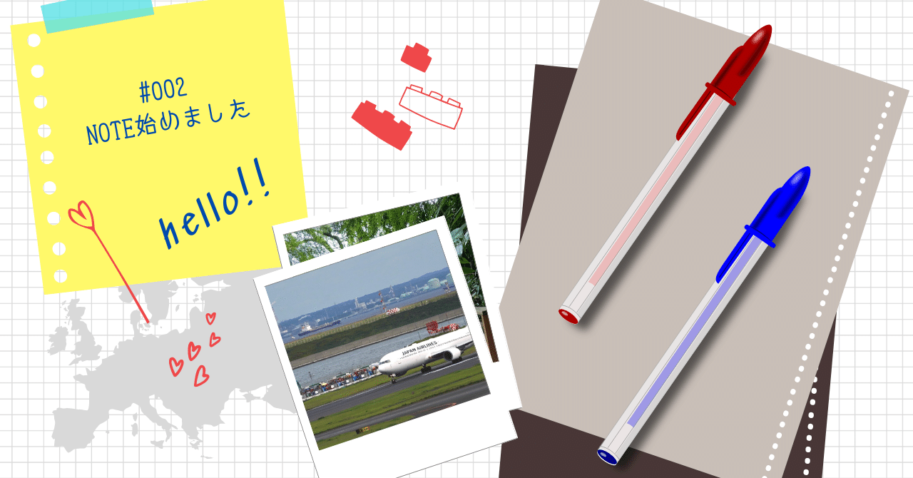 #002 note始めました｜ゆきこ/浪人生のただのブログ