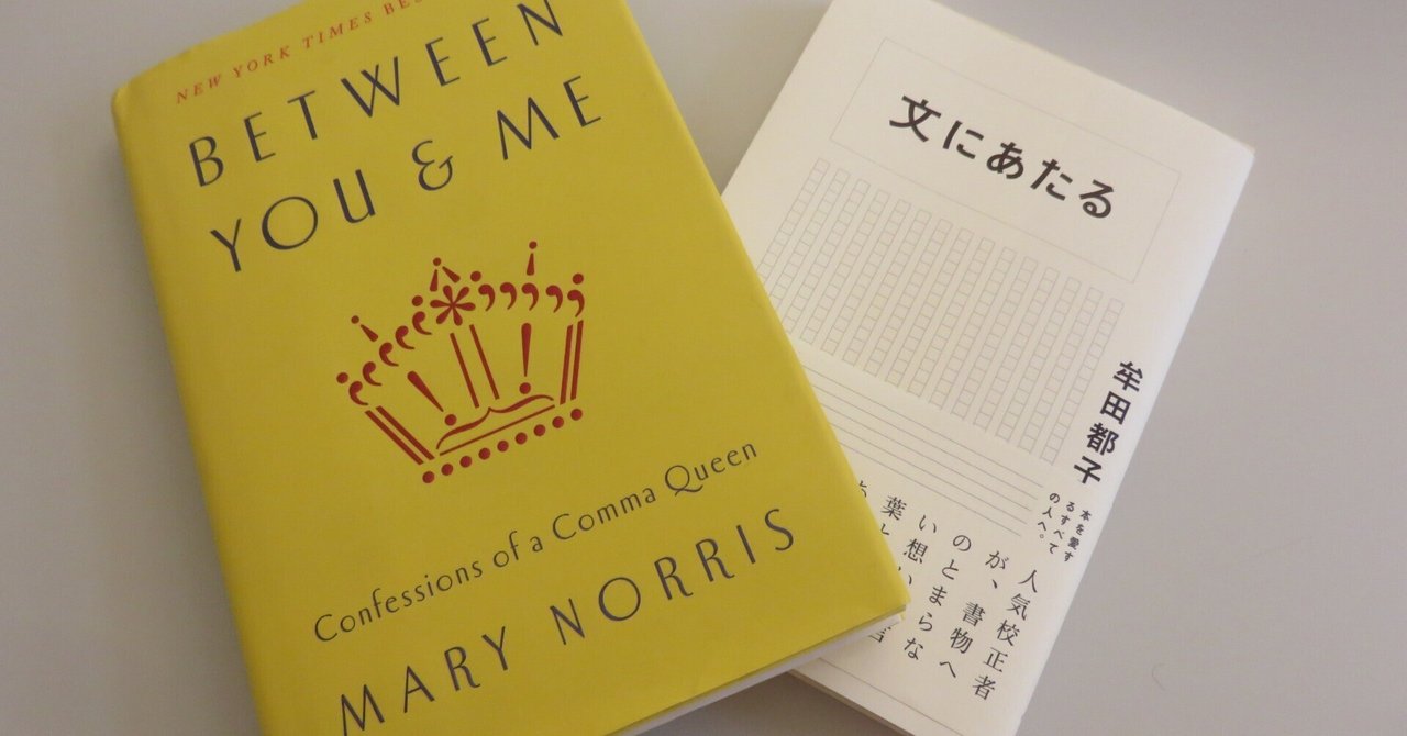 Happy World Book Day for All Those Supporting the World of Books!｜S. Arai｜note