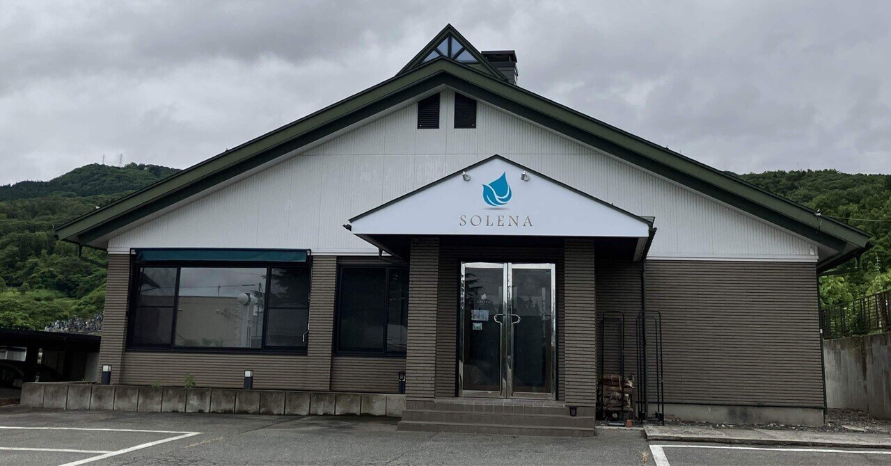 【熱気浴チャンネル vol.11】ソレナ in 山形｜ume_sendai