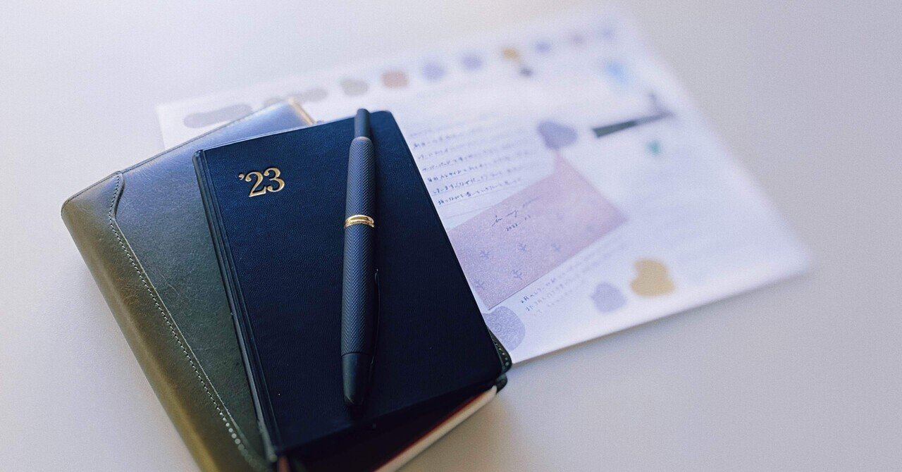 2月分のレター（ネットプリント）｜kudo shoko｜note