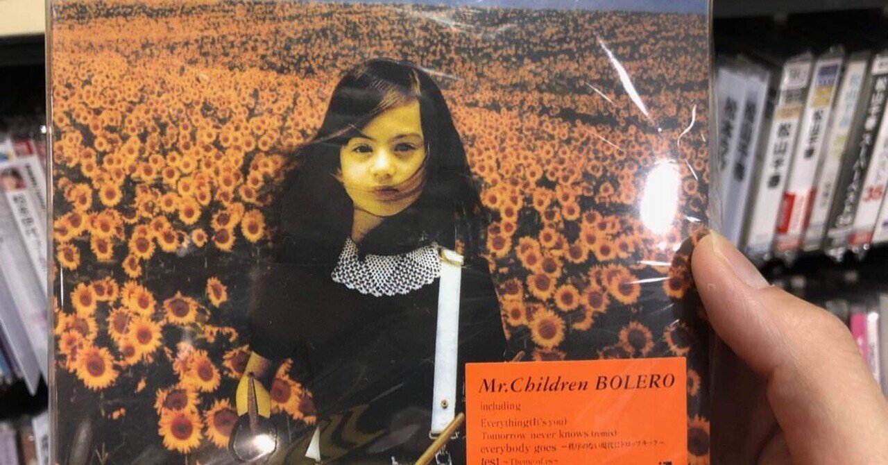 私とアルバム「BOLERO」｜y hidetoshi｜note