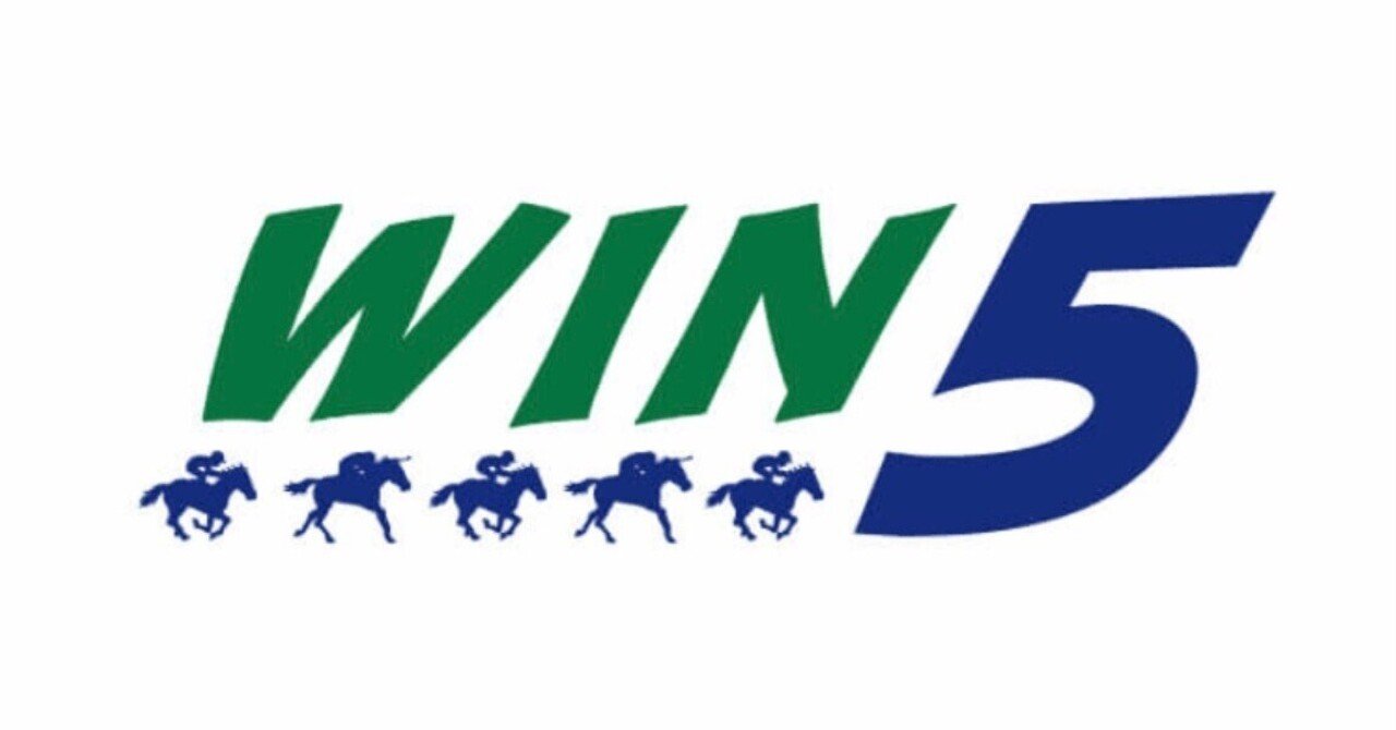 win5予想（2/19）｜ピンク-18｜note