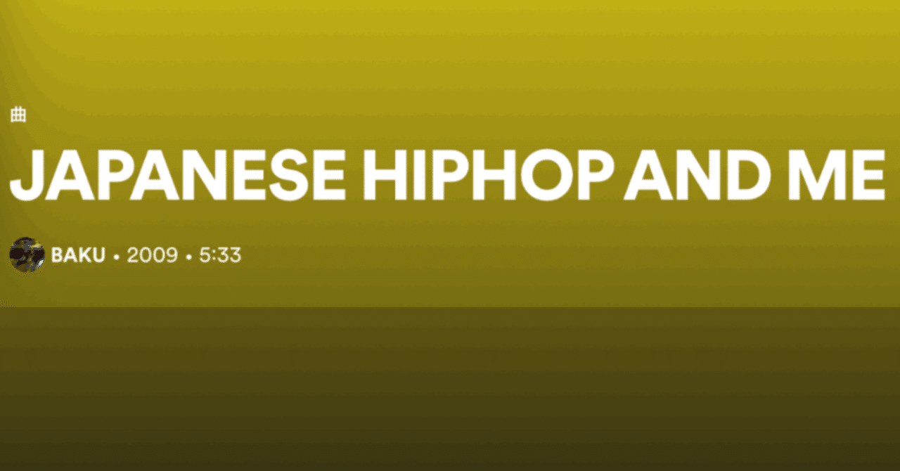 買ってはいけない 4｜yuta_piece_abe｜note